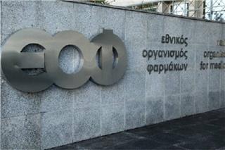 E-Radio Greece - The Hellenic Radio Portal | ακούστε όλα τα ελληνικά ...