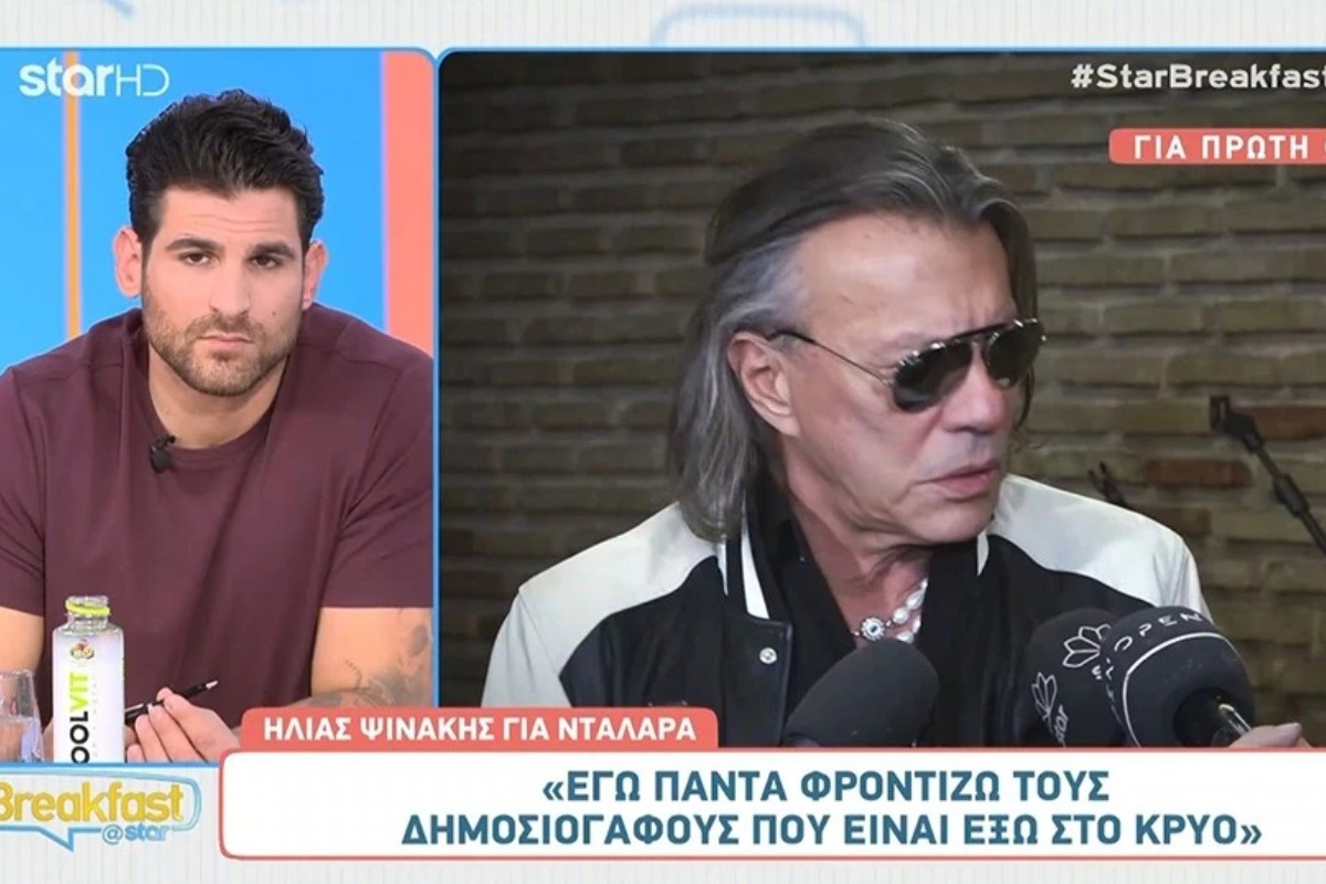 Ηλίας Ψινάκης: Το «ψέμα» του για τη σχέση του με τον Σάκη Ρουβά (video ...