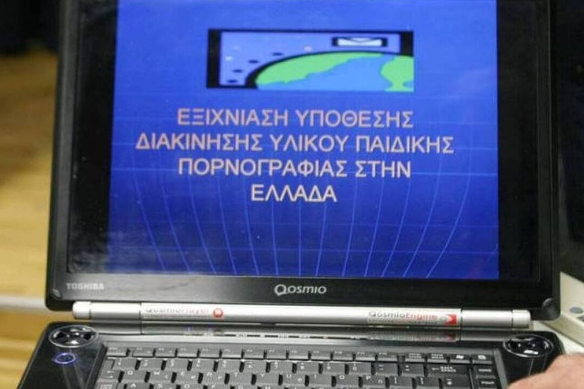 Δράμα: Συνελήφθη παιδόφιλος – Βρέθηκαν στο κινητό του 8 αρχεία με υλικό ...