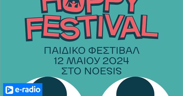 Ηoppy Festival 2024: Το πιο δημιουργικό φεστιβάλ για παιδιά επιστρέφει ...