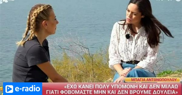 Μπάγια Αντωνοπούλου: Μιλά πρώτη φορά για την αποχώρησή της από το Mega ...