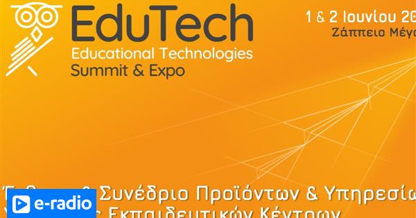 Στις 1 και 2 Ιουνίου, στο Ζάππειο Μέγαρο, η EduTech Summit & Expo 2024 | E-Radio.gr E-AGENDA