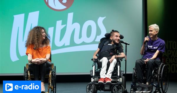 «Μυθικές» συναντήσεις που μας χωράνε ΟΛΟΥΣ από την μπύρα Mythos! (pics ...