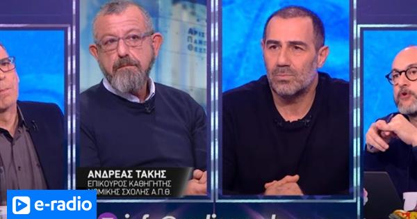 Ράδιο Αρβύλα: Ο καθηγητής Νομικής Ανδρέας Τάκης για τα Τέμπη και τις ...