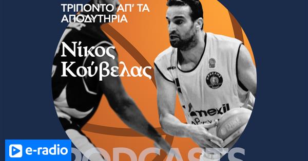 Νίκο Κούβελα ποιος ήθελε να ρίξει τον Ηρακλή στην Α2; (audio) | E-Radio ...