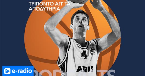 Βασίλης Λυπηρίδης: Γκάλης, Γιαννάκης, Ιωαννίδης και η τρελή πορεία του ...