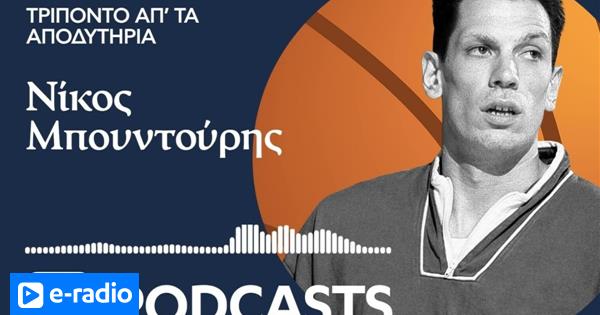 Νίκος Μπουντούρης: Τι θυμάται από την εποχή του Παναθηναϊκού, γιατί ...