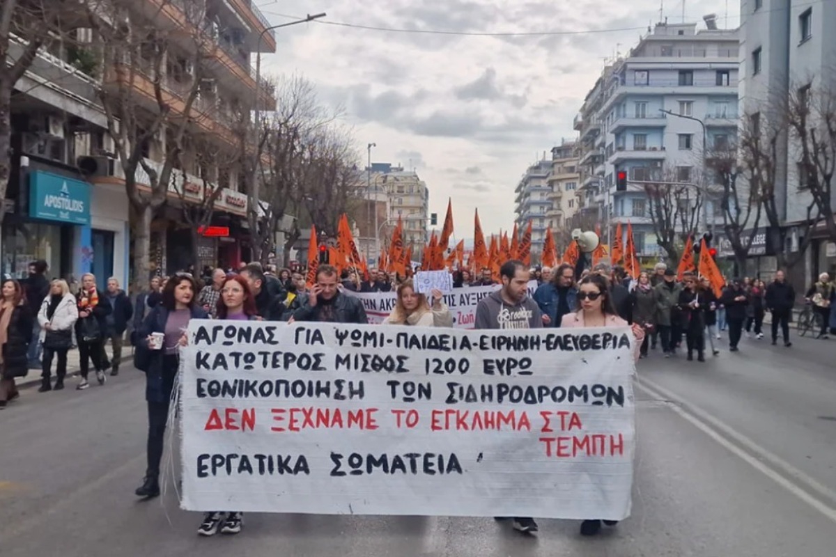 Θεσσαλονίκη: Με κατεύθυνση τα γραφεία του ΟΣΕ η πορεία μνήμης για τα ...