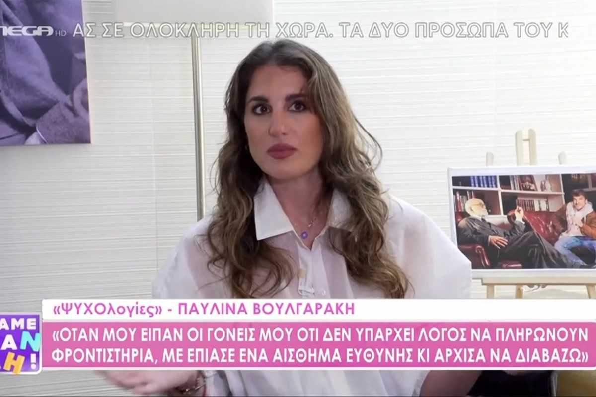 Παυλίνα Βουλγαράκη: Μικρή προσπαθούσα να μπω σε στοιχειωμένα σπίτια και ...