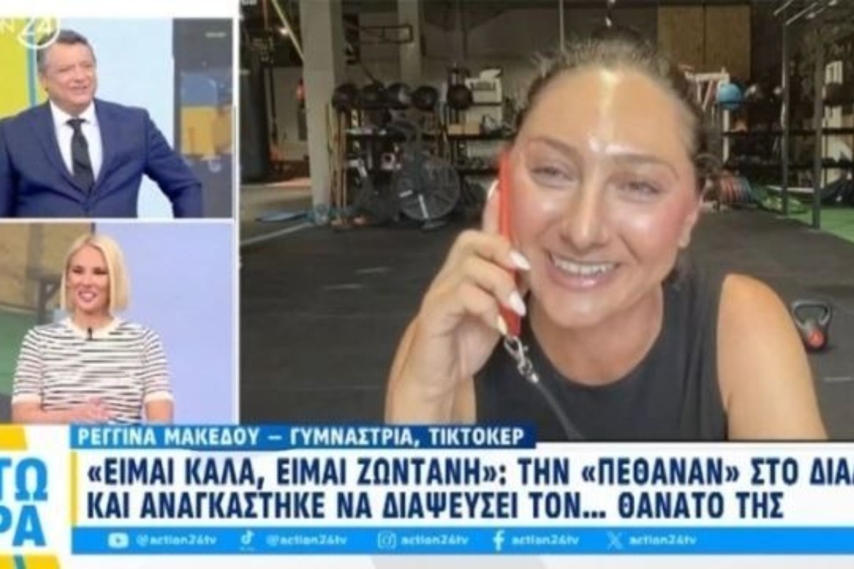 «Πέθαναν» TikToker και αναγκάστηκε να διαψεύσει τον θάνατό της (video ...