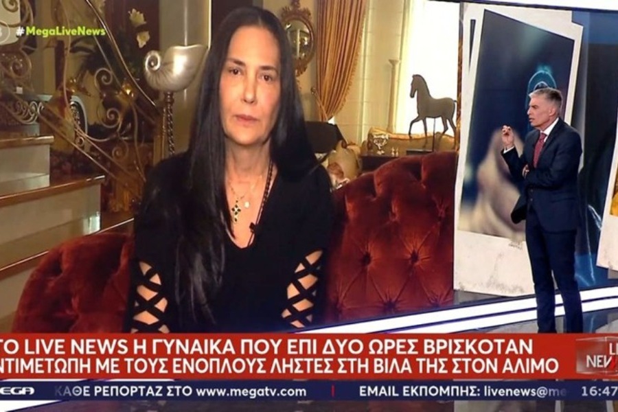 Αλιμος: «Θα σας κόψουμε τα δάχτυλα» ‑ Η περιγραφή της συζύγου του ...