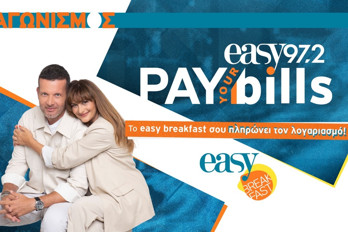 «Pay your bills»: O νέος διαγωνισμός του easy 97.2 έρχεται για να πληρώσει τους λογαριασμούς σου ...