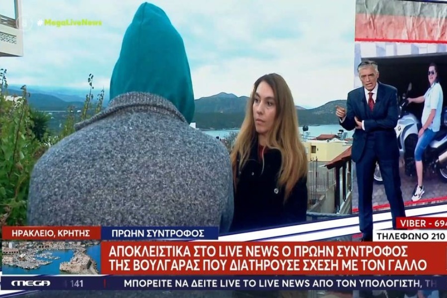 Νέες καταγγελίες για τον Γάλλο που σκότωσε την 36χρονη (video) | E ...