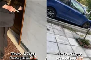 E-Radio Greece - The Hellenic Radio Portal | ακούστε όλα τα ελληνικά ...