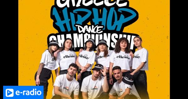 Hip Hop International Greece 2025 (video) | E-Radio.gr E-AGENDA