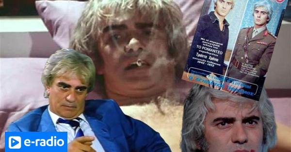 Έπεσε νεκρός πάνω στη σκηνή: Το συγκλονιστικό τέλος του ηθοποιού από το ...