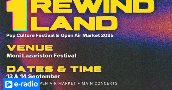 1ο Rewindland Pop Culture Festival & Open Air Market 2025 | E-Radio.gr E-AGENDA