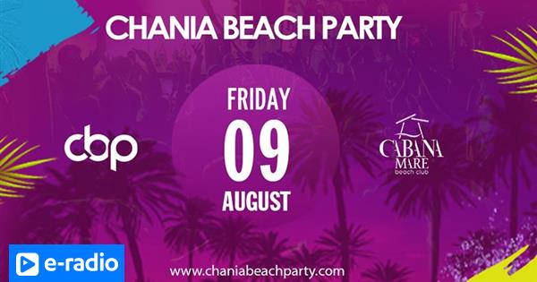 Chania Beach Party 2024 (εισιτήρια) | E-Radio.gr E-AGENDA