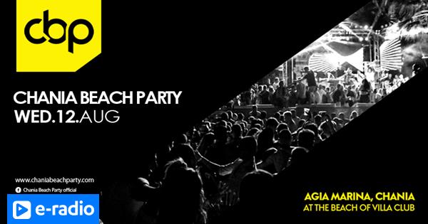 Το Chania Beach Party, το μεγαλύτερο beach party της Κρήτης γιορτάζει ...
