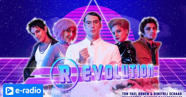 (R)evolution (εισιτήρια) | E-Radio.gr E-AGENDA